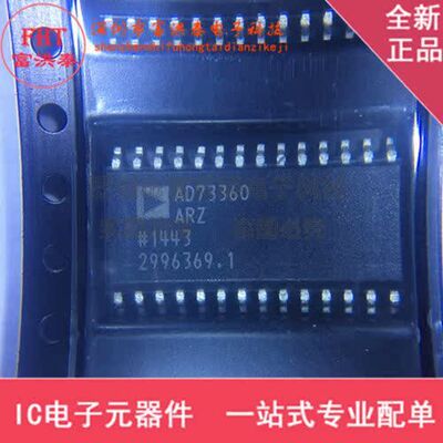 AD73360ARZ AD73360 封装SOP-28 全新原装