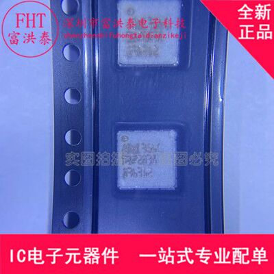 ADXL356CEZ ADXL356C 封装LCC-14 全新原装