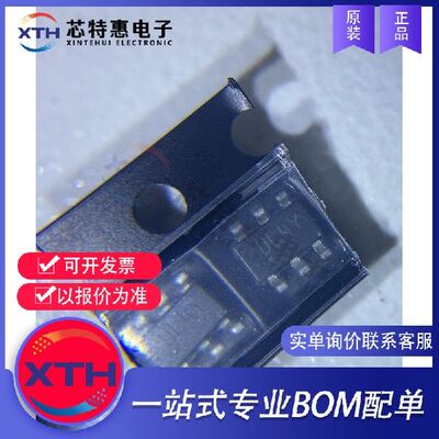 USBLC6-4SC6Y 原装正品 SOT23-6 丝印UL4Y ESD/TVS静电保护二极管