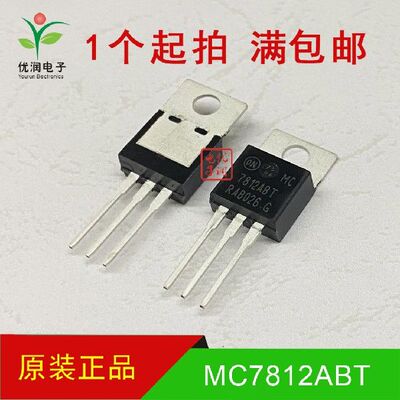 MC7812ABT MC7812ABTG【原装正品/进口ON】TO-220直插 线性稳压器