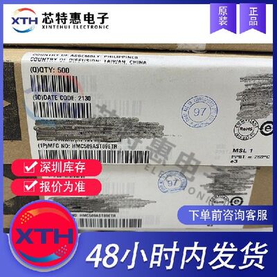 HMC589AST89ETR 原装正品 ADI/亚德诺 SOT89 射频放大器 MMIC