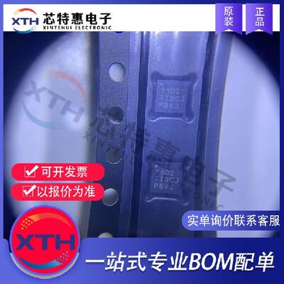 CDCLVP1102RGTR 原装正品 丝印 1102 TI/德州仪器 QFN16