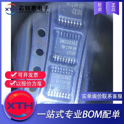 ULN2003AIPWR 原装正品 丝印 UN2003AI TI/德州仪器 TSSOP-16