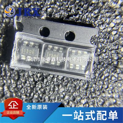 BQ21040DBVR 丝印130E SOT-23-6 0.8A 锂电池充电器芯片原装正品