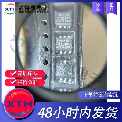 SN65HVD230D SN65HVD230DR 原装正品 TI/德州仪器 SOP8 CAN接口.