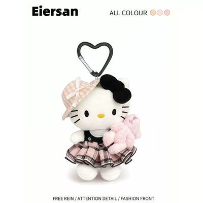 名媛千金风kitty毛绒卡通包挂件