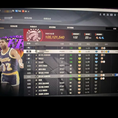 nba2konline2账号成品号阵容1.05亿 五突魔术师 六个半满训