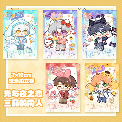 【代售】光与夜之恋三丽鸥同人周边萧逸陆沉查理苏徽章吧唧拍立得