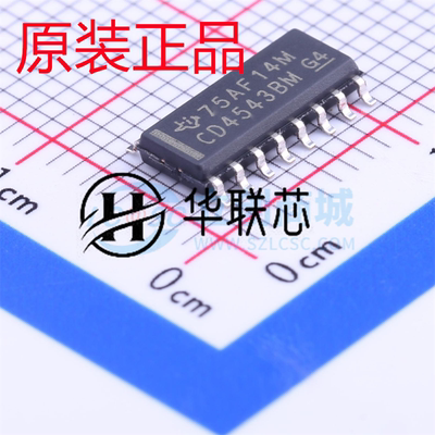 原厂原装 CD4543BM96 封装SOIC-16 全新7段锁存器/解码器/LCD驱动