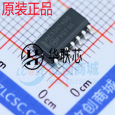 原厂原装 MC33079DR2G 封装SOP-14 全新四路低噪声运算放大器芯片