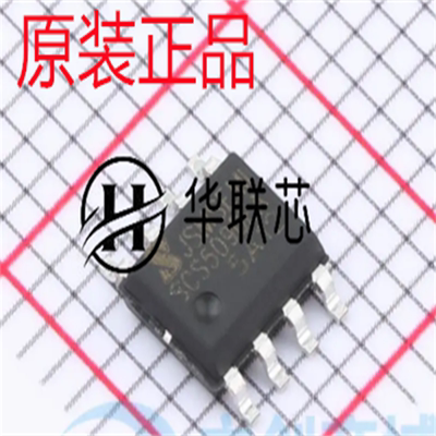 原厂原装 SCS5090EA 封装ESOP-8 全新双节锂电升压充电芯片