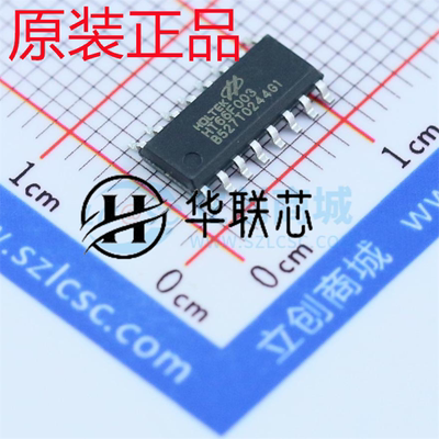 正品 HT66F003 原装HOLTEK 封装 NSOP16 经济型AD型Flash单片机