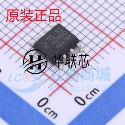 原装正品 NSI8220N0-DSPR 封装SOP-8 全新双通道数字隔离器芯片
