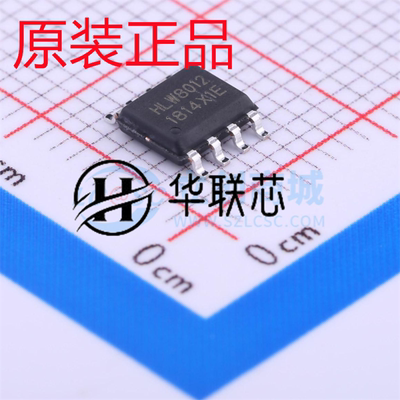原装正品HLW8012 封装 SOP-8全新高精密单相多功能电功率测量芯片