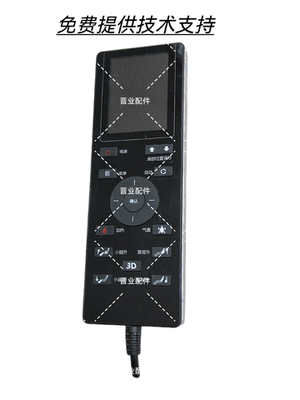 ROTAI荣泰按摩椅RT6910S手柄遥控器控制器