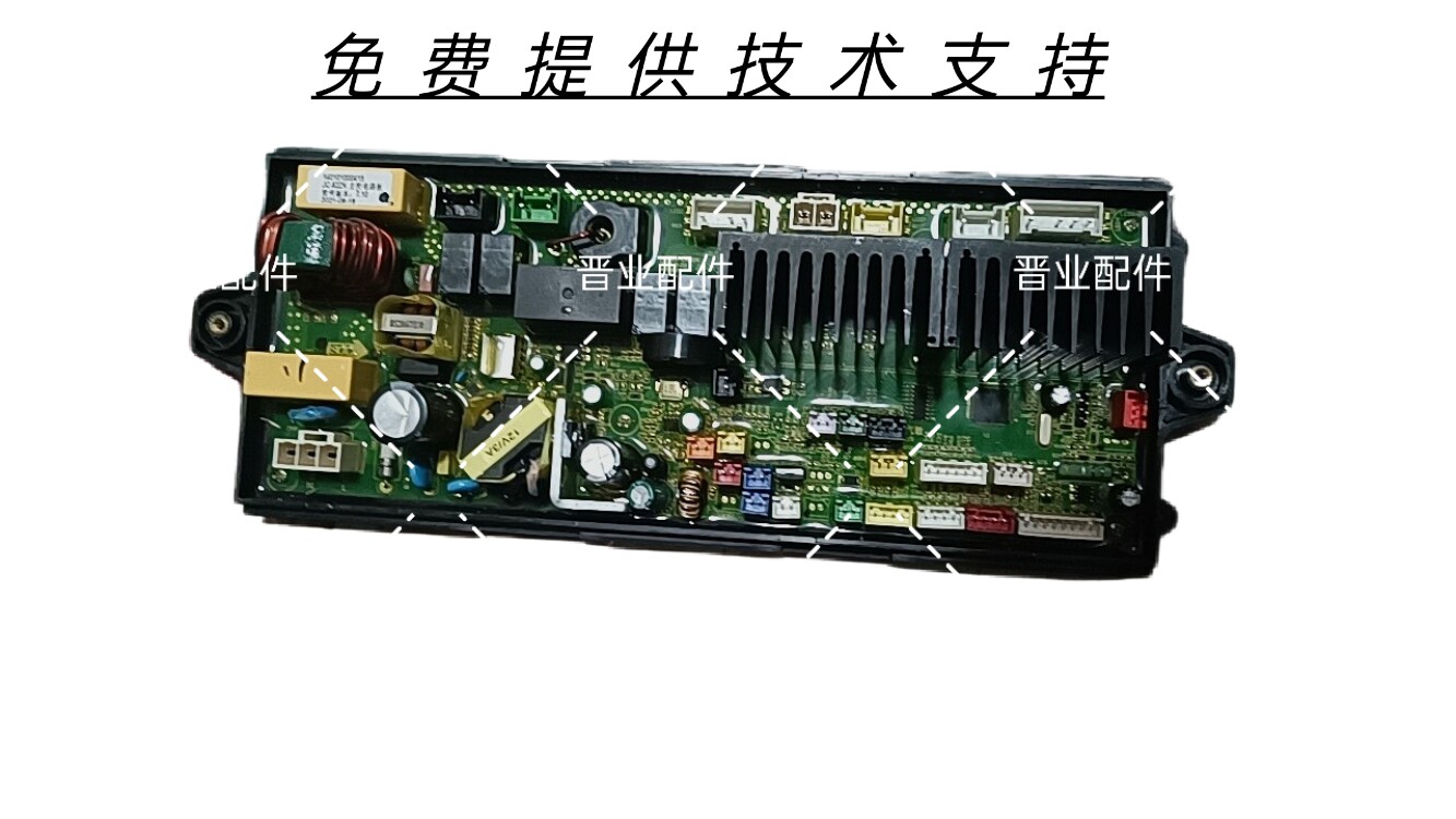 SENG森歌集成灶蒸烤一体机A8szk主板电源板控制板电脑板变频板