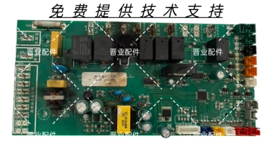 haotaitai好太太集成灶JJZT-M1F18主板电源板控制板电脑板驱动板