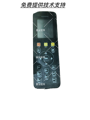 尚铭SM-910L遥控器按摩椅手控器手柄控制器4芯线