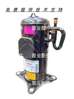 全新空调制冷压缩机ANB52FKFMT1/ANB52FRMMT/ANB52FKEMT压缩机