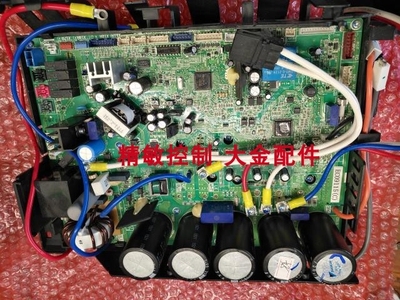 低价原装大金EC09115 EC0530主板变频板 RMXS160DV2C RMXS112DV2C