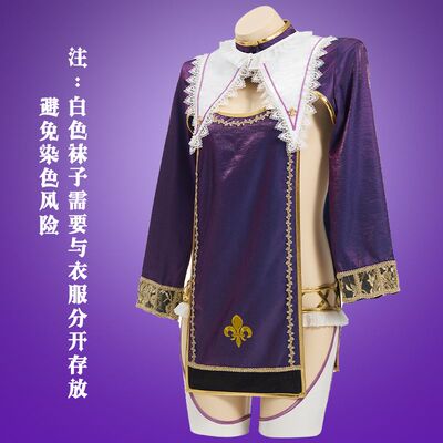 娼年少年贞德手办同人cosplay池咲弥撒动漫游戏服装全套