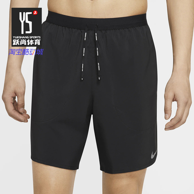 nike耐克正品2020运动休闲短裤