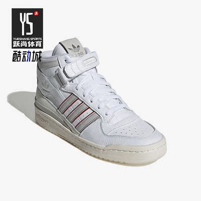 Adidas/阿迪达斯正品三叶草 Forum男女款运动休闲高帮板鞋 H03434