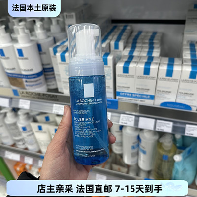 巴黎BC直邮LRP理肤泉特安微晶洁面泡沫150ml温和清洁卸妆慕斯合一