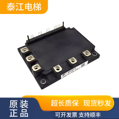 全新7MBP150RA120-05-2404