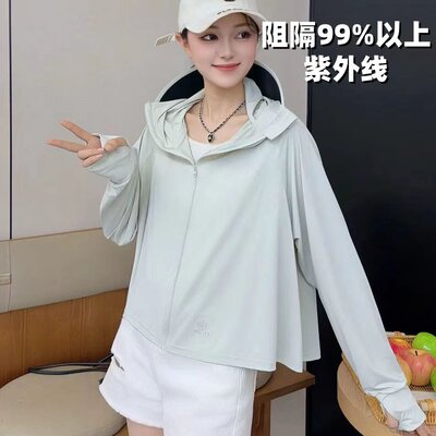 2026新款防晒衣女夏季防紫外线UPF200冰丝宽松防晒服透气凉感原纱