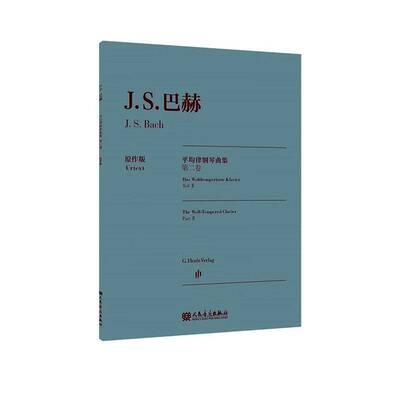 约翰·塞巴斯蒂安·巴赫均律钢琴曲集:卷:Teil Ⅱ:Part Ⅱ富田庸版本订钢琴演奏者音乐院校学生古典音乐 图书书籍