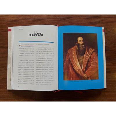 一次:30件性作品的艺术史:the story of art in 30pioneering works尼克·特伦德  艺术书籍
