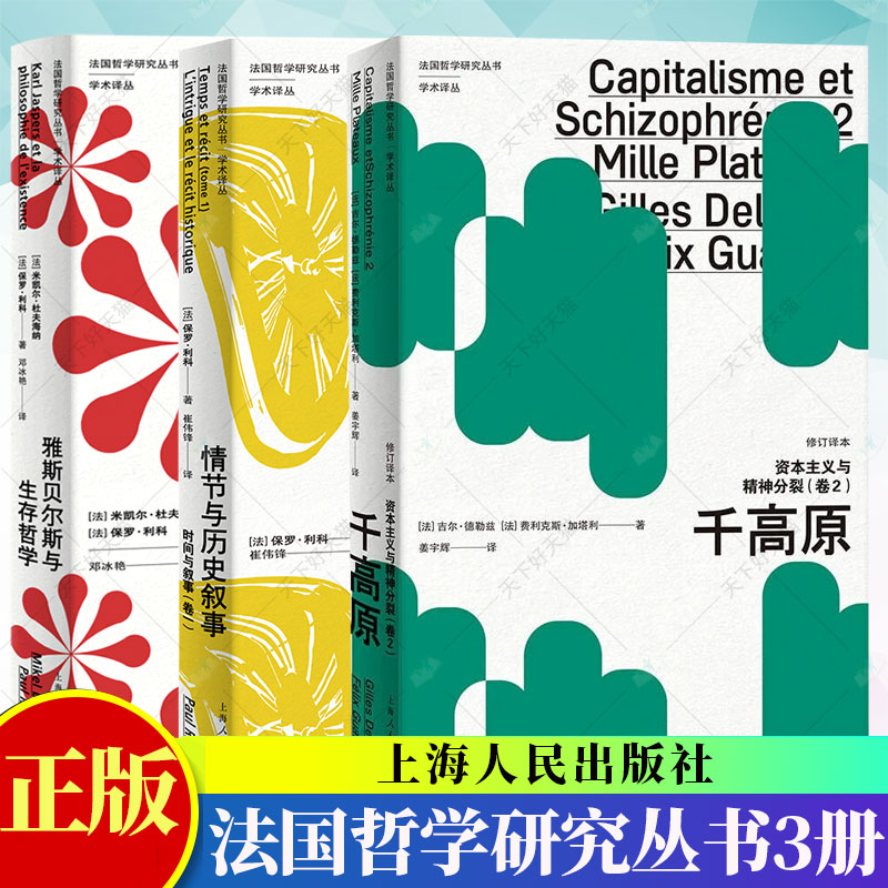 【正版书籍】馅饼盒子香港青年文学奖评审米哈作品短篇小说集中国华语文学小说书籍虎窝淘