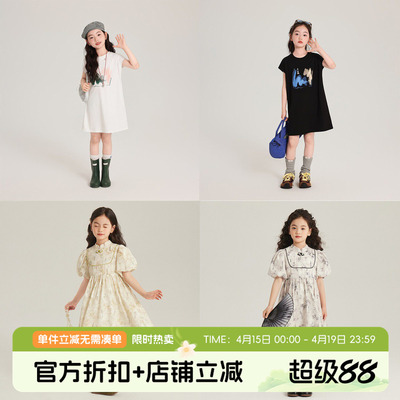 【年终大促】女童裙子G52DV111/G42DQ205