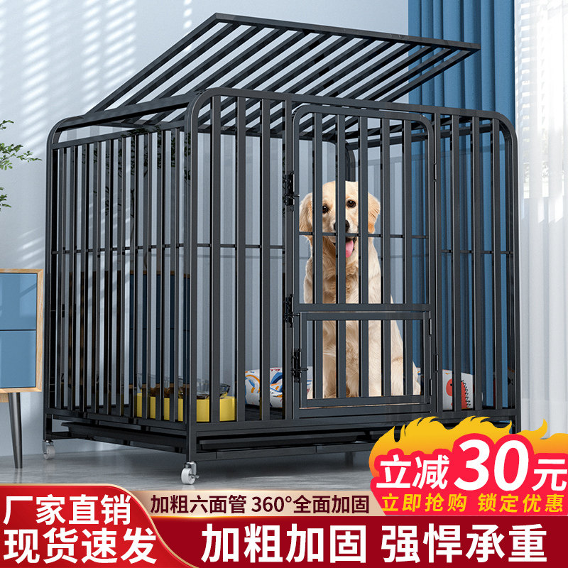 狗笼子大型犬中型带厕所分离室内金毛边牧拉布拉多专用特大号狗笼