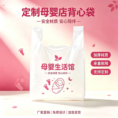 定制塑料袋茶叶包装袋手提袋茶字印刷购物袋厂家直销免费设计logo