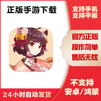 雀魂Mahjong Soul手游下载更新苹果支持平板游戏