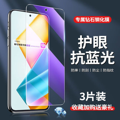 适用vivoX100s钢化膜全屏V2359A手机膜抗蓝光防爆钢化原装玻璃膜