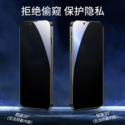 新款OPPOFindX8S+ultra手机贴膜高清AR增透膜护眼抗反光降反射N3/5手机屏幕保护膜无黑边Reno14pro