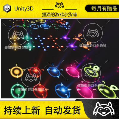 Unity Click Effects Ground Indicators  VFX Essentials 1.1.0