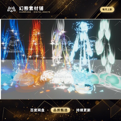 Unity AOE Explosions Pack 1 1.0.1 包更新 范围爆炸特效包
