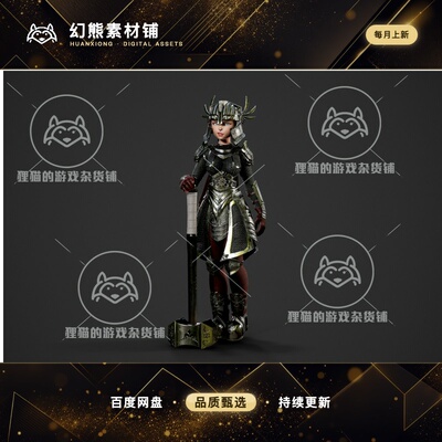 Unity Dwarf Paladin Game Ready Character 矮人族帕拉丁女孩1.0
