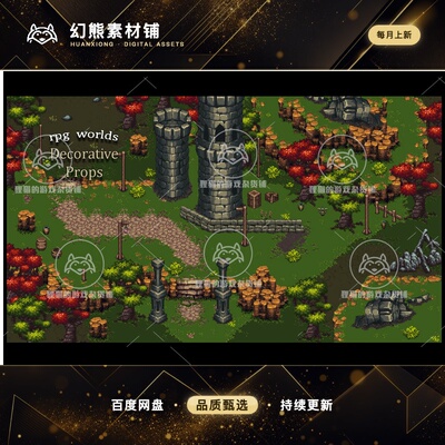 Itch.io RPG Worlds Decorative Props 1.1 2D装饰物素材