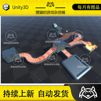 Unity MAD Easy Physics Conveyor System 1.0 传送带传送系统