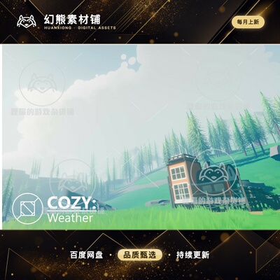 Unity COZY Stylized Weather 2  2.4.1b  舒适天气插件