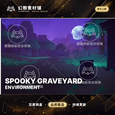 Unity Spooky Graveyard Stylized Fantasy Environment 1.2
