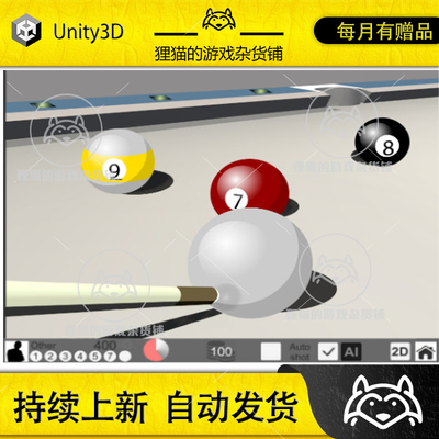 Unity 8 Ball Pool Billiard Multiplayer Photon PUN 1.1.7 桌球