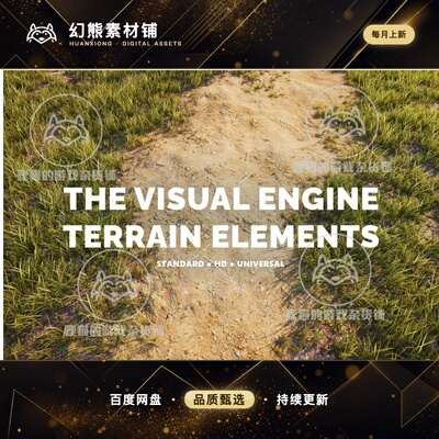 Unity The Visual Engine Terrain Elements Module 21.6.0