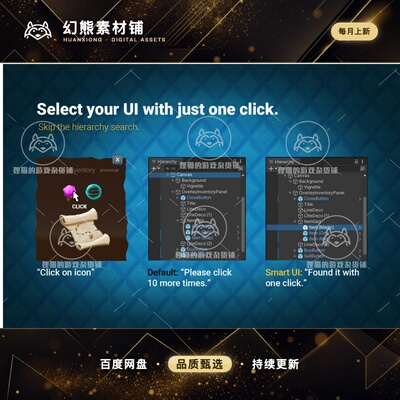 Unity Smart UI Selection for Unity 6 6.0.3 包更 UI选择插件