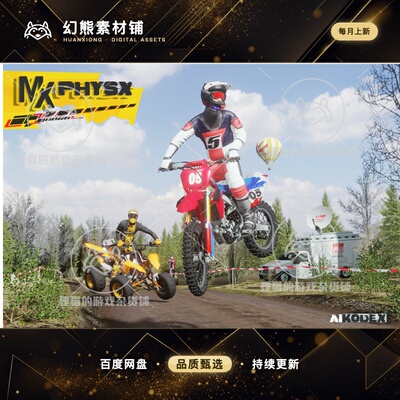 Unity Simple Motocross Physics 1.3 简单摩特车物理模拟器插件
